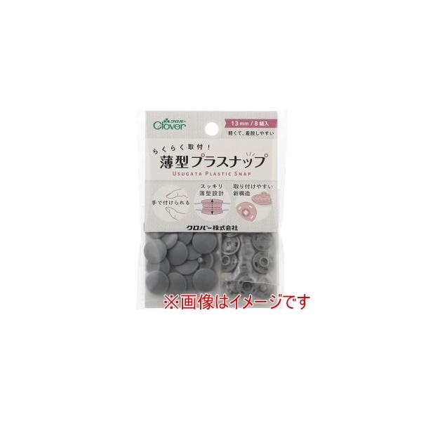 【取寄品 出荷：約5−9日 土日祝除く】【メール便6個まで対象商品】こちらの商品は、メーカーでの長期欠品や生産終了を理由に、ご注文をキャンセルさせて頂く場合がございますので、あらかじめご了承願います。