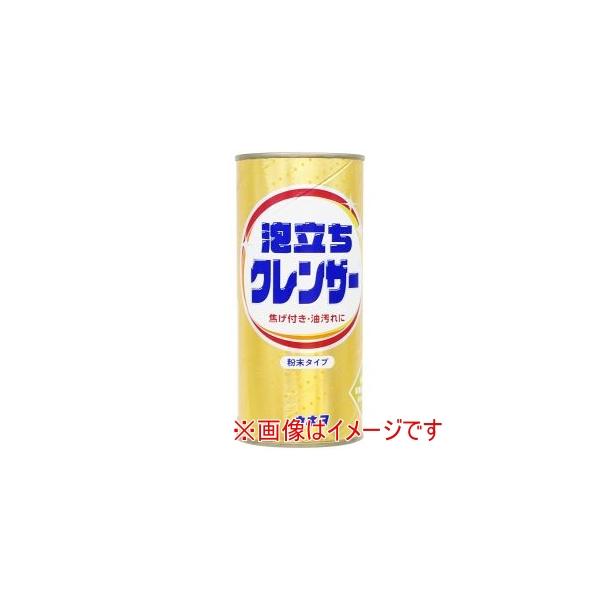 【取寄品 出荷：約5−9日 土日祝除く】豊かな泡立ちと研磨力で、ガンコな汚れをスッキリ落とします