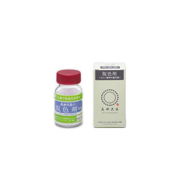 【取寄品 出荷：約5−9日 土日祝除く】染色前にお湯で手軽に色を抜く脱色剤。堅牢スレン建染め染料の還元剤としても使用染め替え前に色を抜く脱色剤。ポリエステル繊維他、脱色不可のものあり、使用前の予備テスト推奨。 ＊堅牢スレン建染め染料の還元剤...