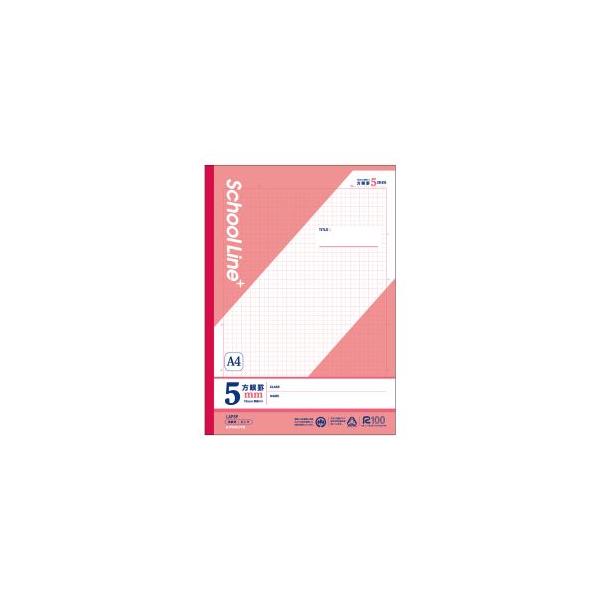 【取寄品 出荷：約5−9日 土日祝除く】【メール便2個まで対象商品】スクールラインプラス