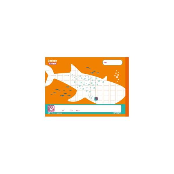 【取寄品 出荷：約5−9日 土日祝除く】【メール便3個まで対象商品】