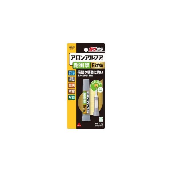 【取寄品 出荷：約2−6日 土日祝除く】【メール便2個まで対象商品】耐熱・耐衝撃力を大幅に向上しました。