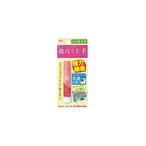 【取寄品 出荷：約5−9日 土日祝除く】【メール便6個まで対象商品】●洗濯・ドライクリーニングができる布用接着剤です。●スティックタイプで、手が汚れにくい。●薄手の生地はシミの原因になります。●PP・PE・シリコン樹脂・フッ素樹脂には使用で...