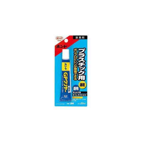 【取寄品 出荷：約5−9日 土日祝除く】【メール便2個まで対象商品】●透明、速乾、柔軟性、ポリプロピレンOK、用途広い。●ポリプロピレンをプライマーなしで接着でき、各種プラスチック製品の接着・補修。●ポリエチレンシート・ナイロンシート・AB...