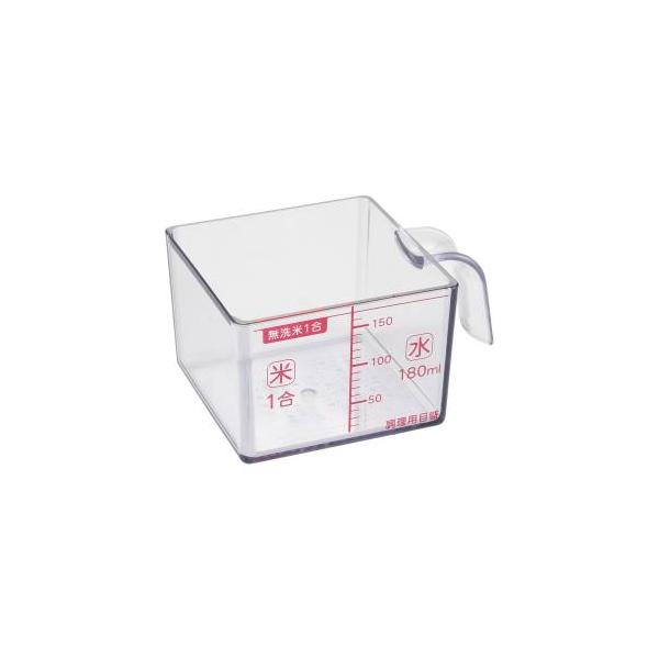 【取寄品 出荷：約5−9日 土日祝除く】お米がすくいやすい角型の計量カップ