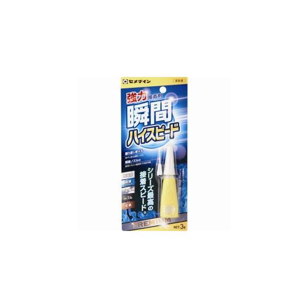 【取寄品 出荷：約2−6日 土日祝除く】【メール便2個まで対象商品】使いやすさに拘った特殊容器を採用しています。