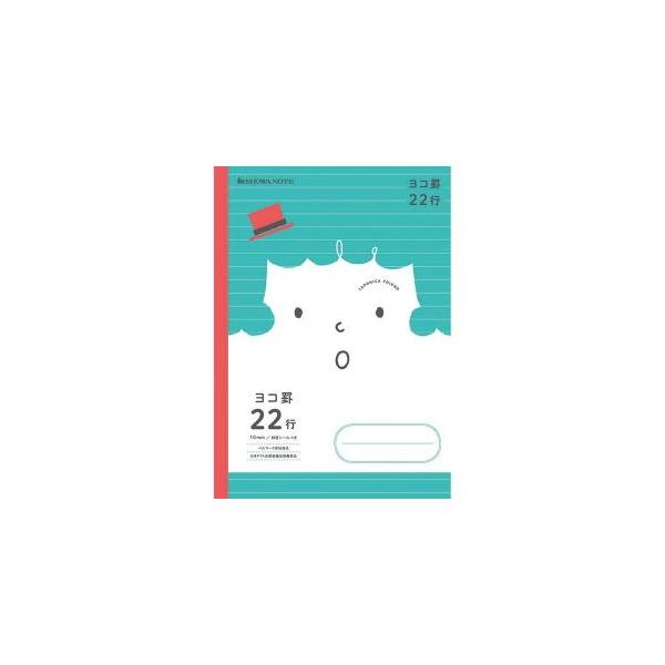 【取寄品 出荷：約5−9日 土日祝除く】【メール便3個まで対象商品】100人の子どもが集まれば、そこには100人分の個性あふれる笑顔。ともだちが集まり、勉強して、おしゃべりして、運動をして、時々ケンカして……。