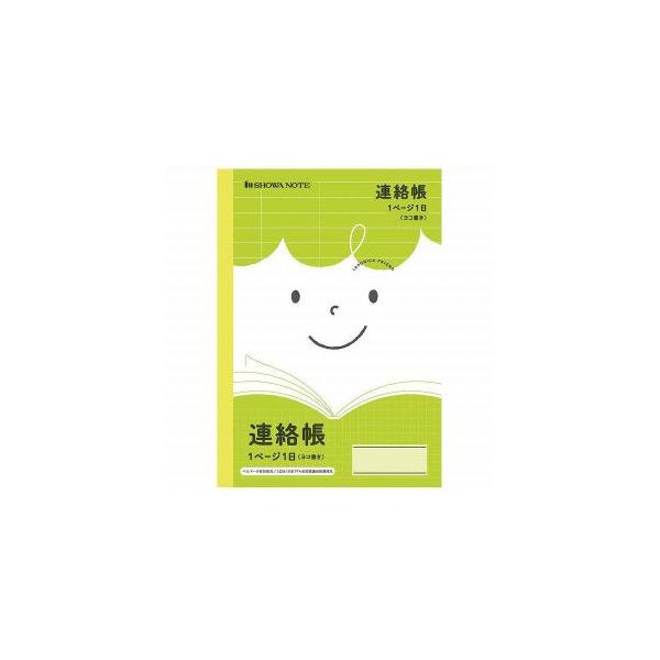 【取寄品 出荷：約5−9日 土日祝除く】【メール便3個まで対象商品】