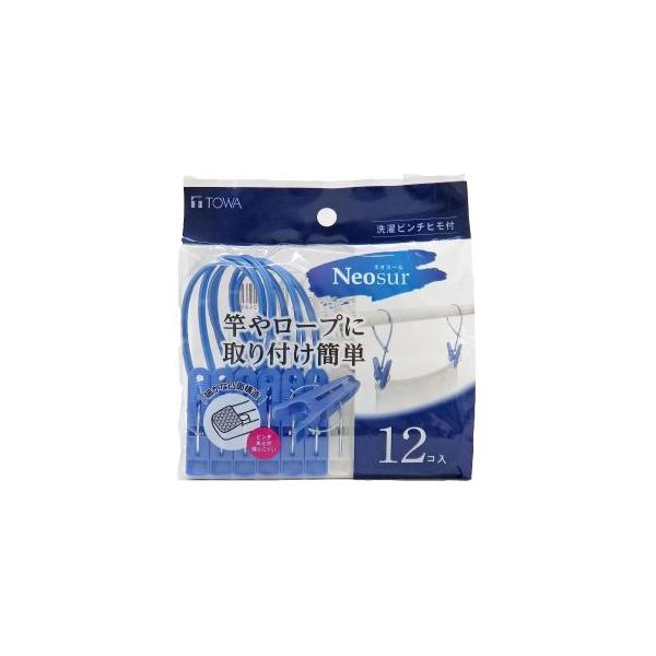 【取寄品 出荷：約5-9日 土日祝除く】ピンチあとが残りにくい