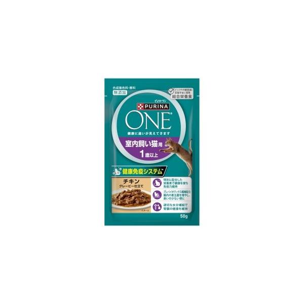 【取寄品 出荷：約5−9日 土日祝除く】【メール便6個まで対象商品】総合栄養食パウチで室内飼いの悩みケア