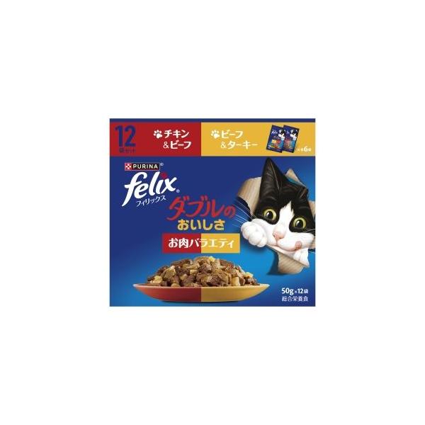 【取寄品 出荷：約5−9日 土日祝除く】1皿に2つのおいしさ!ネコさん大満足!