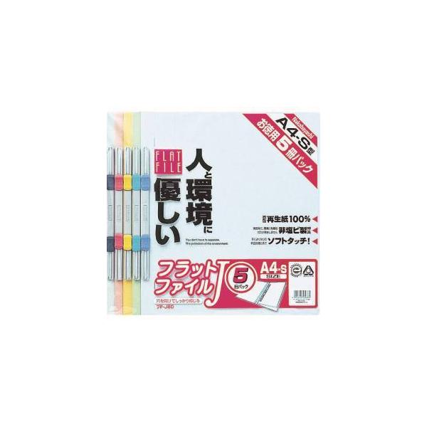 【取寄品 出荷：約2−6日 土日祝除く】穴をあけて綴じるファイルです。