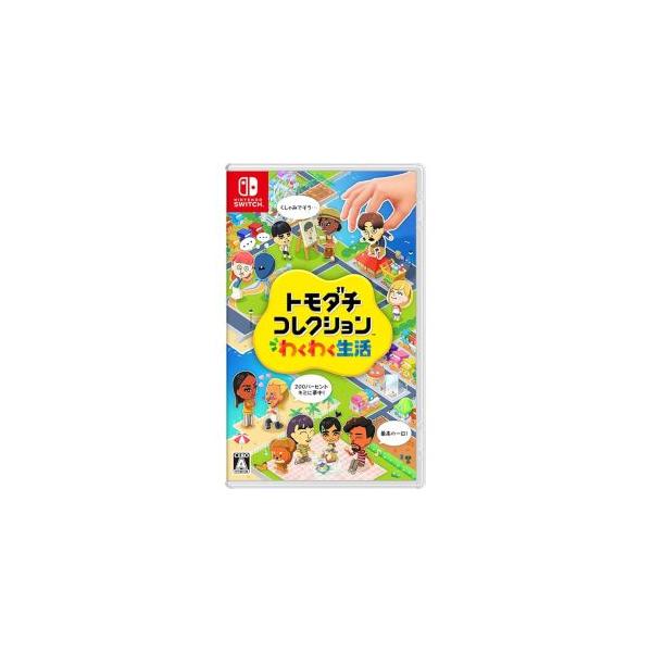 あなたが作ったMiiたちの自由気ままなわくわく生活海の真ん中に浮かぶ小さな島そこに住むのは、あなたが作る似顔絵キャラクター「Mii(ミー)」