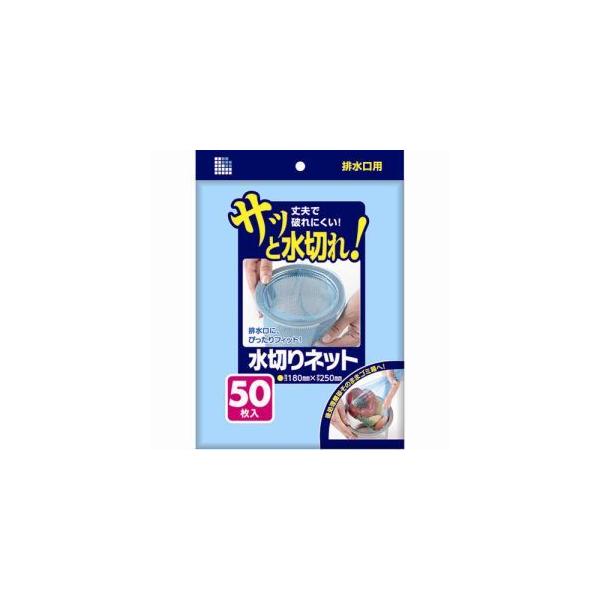 【取寄品 出荷：約2−6日 土日祝除く】スタンダートな水切りネットです。