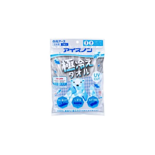 【取寄品 出荷：約2−6日 土日祝除く】