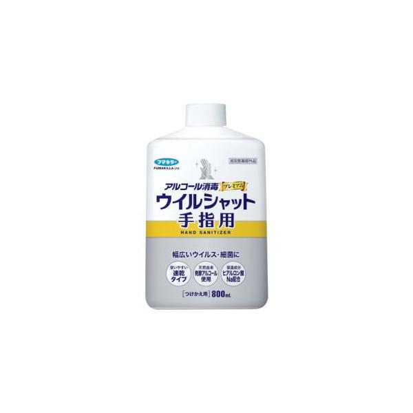 【取寄品 出荷：約2−6日 土日祝除く】幅広いウイルス・細菌に効きます。