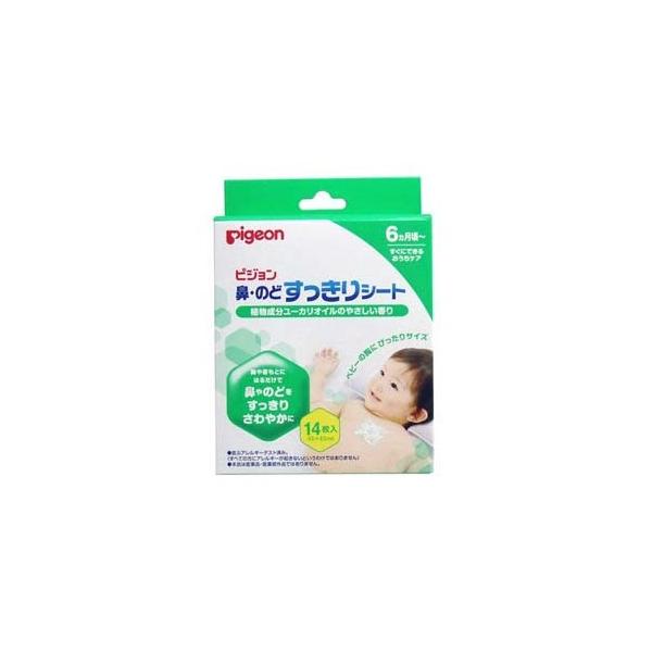 胸や首もとにはるだけで、鼻やのどをすっきりさわやかに！貼るだけでＯＫ！すっきり、さわやかに！胸や首もとに貼るだけで、植物成分ユーカリオイルのやさしい香りやジェルシートの清涼感が鼻やのどをすっきりさわやかにします。お肌にやさしい弱酸性・無着色...