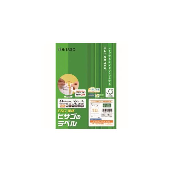 【取寄品 出荷：約5−9日 土日祝除く】CanonキヤノワードタイプFSC(R)認証材を使用したラベルです。※FSCの森林認証は、森林が環境・社会・経済面での厳しい基準を満たして管理されていることを意味します。あらゆるプリンタ(レーザ・イン...