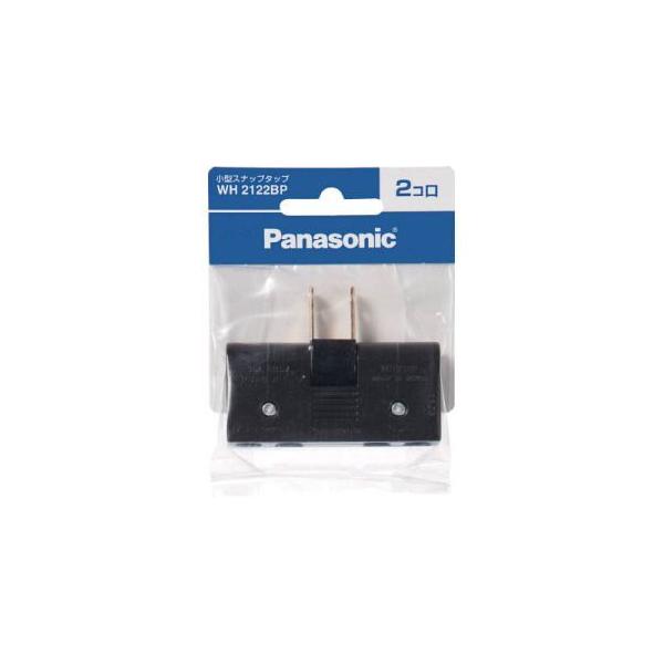 【取寄品 出荷：約5−9日 土日祝除く】【メール便6個まで対象商品】小型スナップタップです。