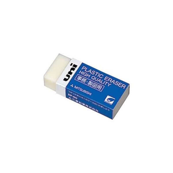 【取寄品 出荷：約2−6日 土日祝除く】【メール便6個まで対象商品】事務用・製図用に最適な消しゴムです。