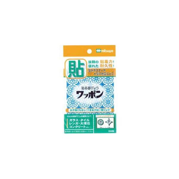 【取寄品 出荷：約2−6日 土日祝除く】【メール便6個まで対象商品】コンクリートやレンガなどの凸凹面でもしっかり貼り付きます。