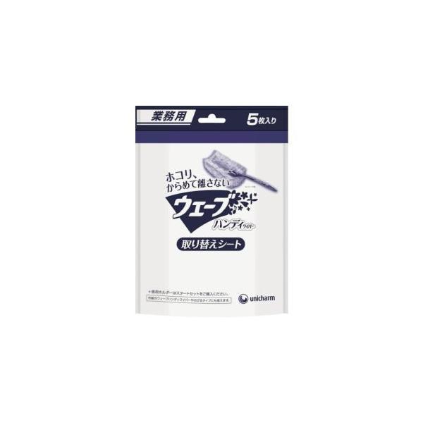 【取寄品 出荷：約2−6日 土日祝除く】商品を動かさずに"サッと"ひと拭きできれいに掃除ができます。