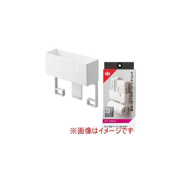 【取寄品 出荷：約5−9日 土日祝除く】サイズ（約）幅25×奥行8×高さ22.5cm
