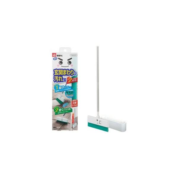 【取寄品 出荷：約5-9日 土日祝除く】1本2役ブラシの長さを変えることで玄関の掃き掃除とタイル・目地の磨き掃除ができますブラシを長く出した状態は玄関まわりの掃き掃除に便利です