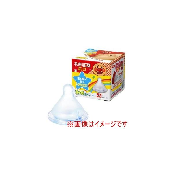 【取寄品 出荷：約5−9日 土日祝除く】アンパンマン哺乳びんの広口タイプに対応した替え乳首です