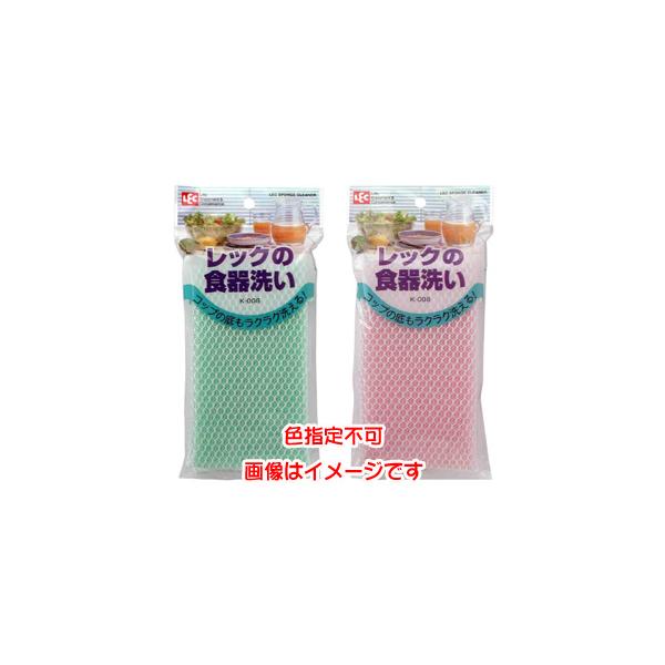 【取寄品 出荷：約5−9日 土日祝除く】【メール便2個まで対象商品】泡立ち、水切れの良い食器洗い。コップの底も楽々洗えるスリムサイズ。カラー指定は出来ません。