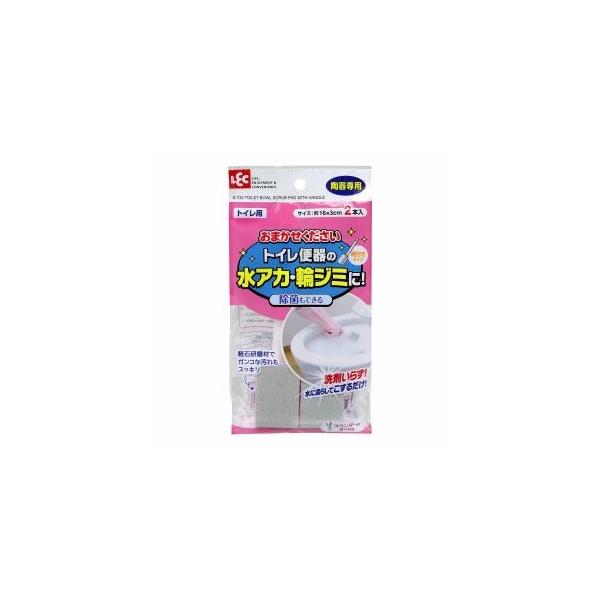 【取寄品 出荷：約5−9日 土日祝除く】【メール便2個まで対象商品】トイレの便器にこびりついたカンコな水アカや輪ジミをこすって落とす、研磨剤付きトイレ掃除用ブラシ。陶磁器の便器専用。軽石研磨剤で、洗剤では取れないガンコな汚れをスッキリ落とし...