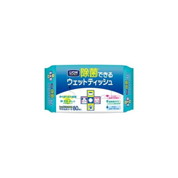【取寄品 出荷：約5−9日 土日祝除く】・お散歩・トイレ・お食事の後に、取り出してすぐふける、ふんわりソフトな使い心地のウェットティッシュ。・植物生まれの除菌・消臭成分配合。・肌にやさしい低刺激タイプ(ノンアルコール・弱酸性・無香料)。・ペ...