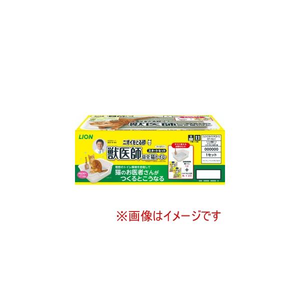 【取寄品 出荷：約5−9日 土日祝除く】「猫ちゃんとオーナーにとって理想のトイレ環境を目指して」東京猫医療センター服部獣医師とメーカー獣医師の共同開発商品です
