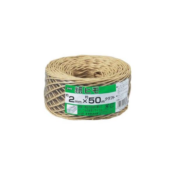 【取寄品 出荷：約2−6日 土日祝除く】古紙回収と一緒に再生できます。