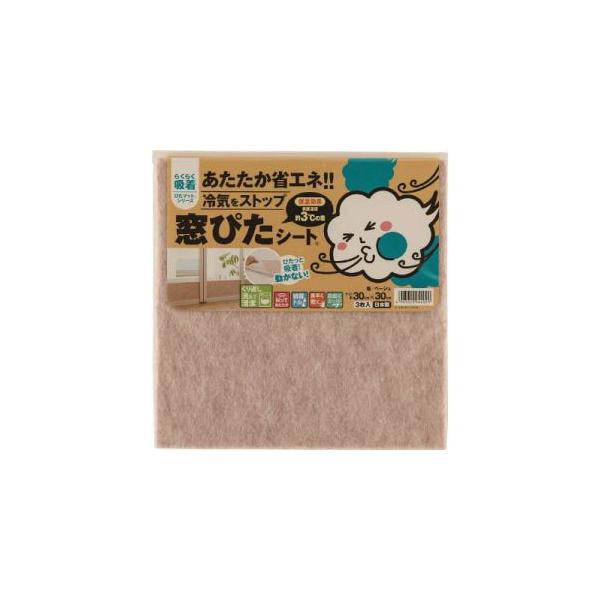 【取寄品 出荷：約3−7日 土日祝除く】●自由自在に貼ってはがせます。●洗えて清潔です。●自由にカットできます。●結露を取ります。