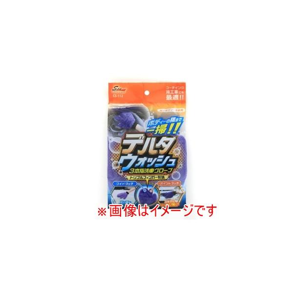 【取寄品 出荷：約5−9日 土日祝除く】ボディの隅まで一掃!!