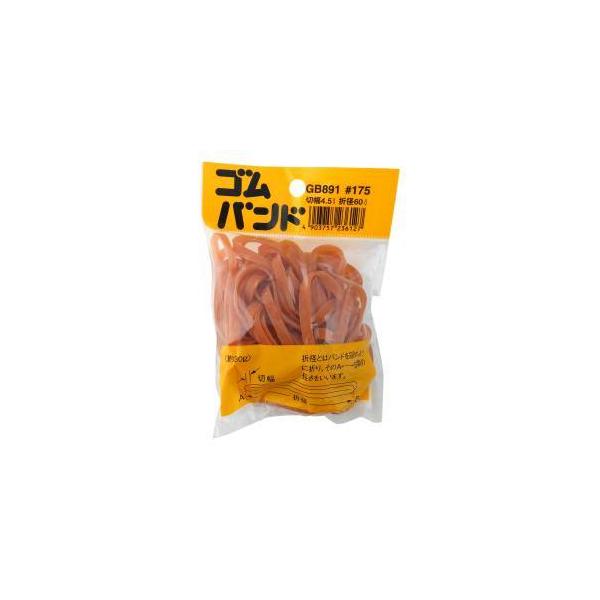 【取寄品 出荷：約5−9日 土日祝除く】輪状で弾性能が良い為、色々な物をまとめるのに便利【注意】ゴムアレルギーの方は、直接肌に触れないように、ご使用ください。