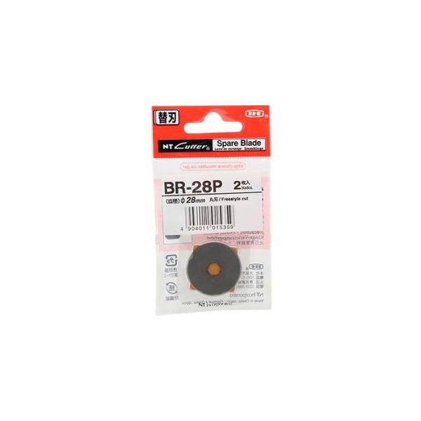 【取寄品 出荷：約5−9日 土日祝除く】【メール便6個まで対象商品】ローリングカッター用替刃。