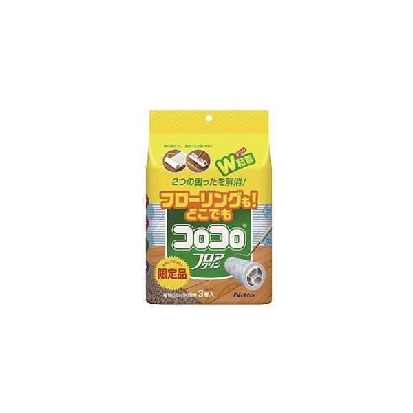 【取寄品 出荷：約10−14日 土日祝除く】ダブル粘着加工でフローリングもどこでも。