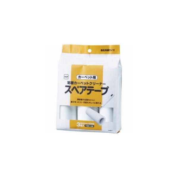 【取寄品 出荷：約5−9日 土日祝除く】カーペットのホコリ・髪の毛・花粉をしっかりキャッチします。