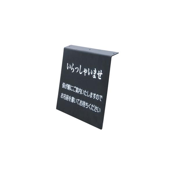 文字隠しシート・取付用ビス付