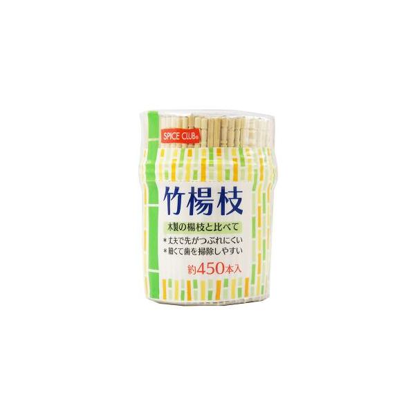 【取寄品 出荷：約5−9日 土日祝除く】折れにくい竹製楊枝 約450本入り天然の竹材を使用した爪楊枝。木製の楊枝と比べて丈夫で先がつぶれにくい。楊枝の先端が細く、細部にフィット。本品には薬品等を一切使用していません。