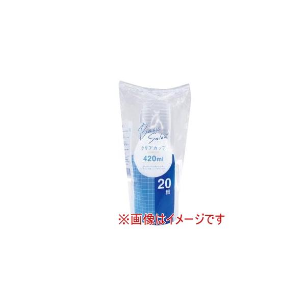 【取寄品 出荷：約5−9日 土日祝除く】冷たいドリンクに適したプラスチックコップ