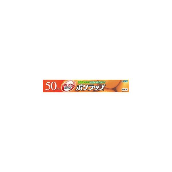添加物ゼロ粘着付与剤などの添加物一切不使用で食品に移らない燃やしても塩素系ガスやダイオキシンが出ないポリエチレン素材です