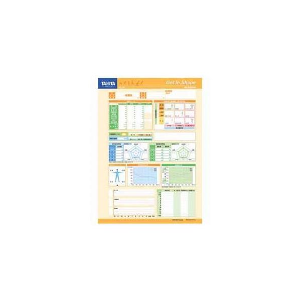 【取寄品 出荷：約5−9日 土日祝除く】業務用マルチ周波数体組成計MC-190、MC-190EMのデータを データ管理アプリケーションソフトGet In Shape(ゲット・イン・シェイプ) NV-190を インストールしたパソコンから印刷...