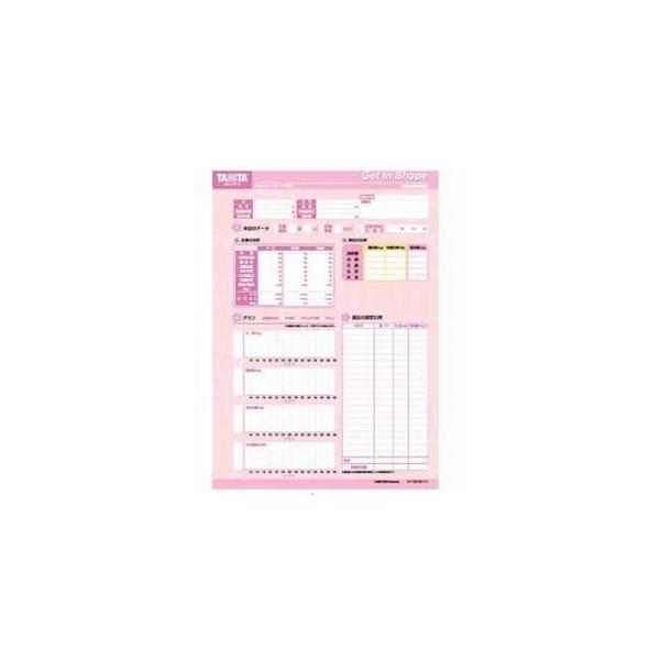 【取寄品 出荷：約5−9日 土日祝除く】業務用マルチ周波数体組成計MC-190EM（マタニティモード使用時）のデータを データ管理アプリケーションソフトGet In Shape(ゲット・イン・シェイプ) NV-190を インストールしたパソ...