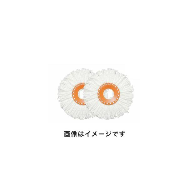 【取寄品 出荷：約5−9日 土日祝除く】回転モップ本体(KMO-450・KMO-490S)専用のスペアヘッドです。お買い得な2個セットです。マイクロファイバーモップで、水拭きでもから拭きでも、しっかり汚れをキャッチします。