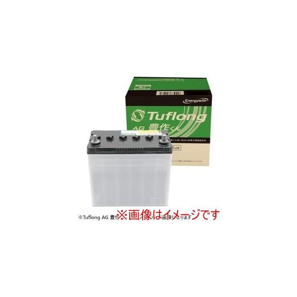 【取寄品 出荷：約5−9日 土日祝除く】Tuflongブランドの農業機械用バッテリー
