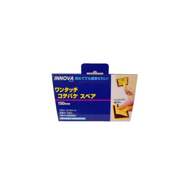 【取寄品 出荷：約5−9日 土日祝除く】【メール便1個まで対象商品】パット部分がワンタッチ式で交換可能なので、手を汚す心配がありません。室内かべやガーデンデッキ等の平面の塗装に最適です。(水性塗料向け)塗装初心者の方でも、簡単・きれいに仕上...