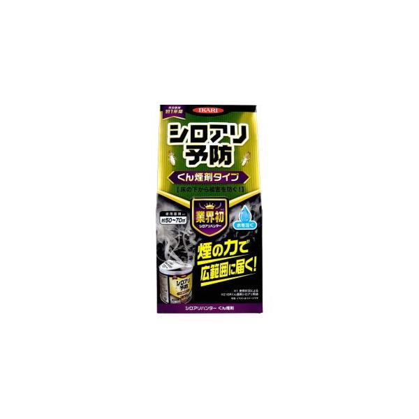 【取寄品 出荷：約5−9日 土日祝除く】床の下から被害を防ぐ！
